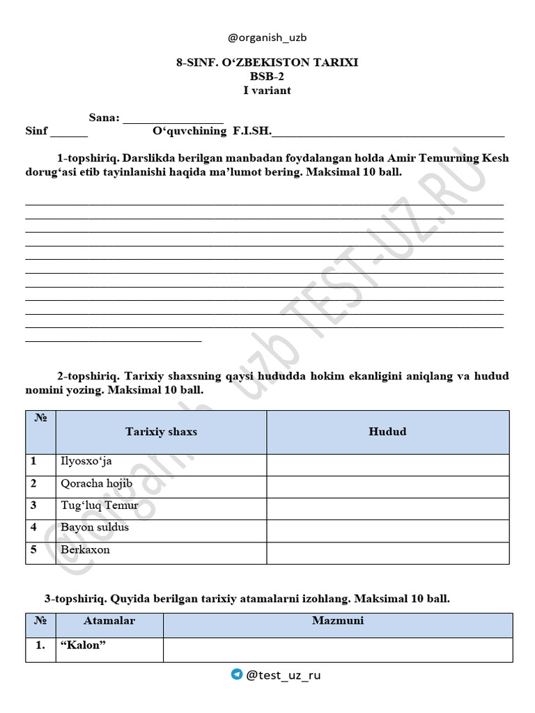 8 Sinf O'zb Tarix 2 BSB 1 Var @summativ Formativ Baholash | PDF