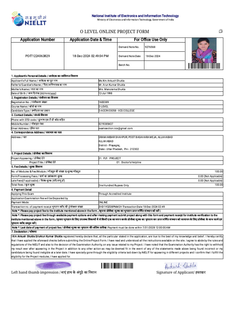 Ms.Km Ankush Shukla | PDF