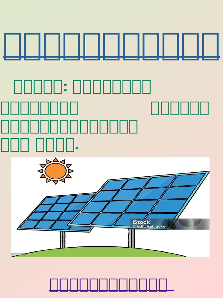Solar Project | PDF