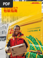 Mydhl Plus 寄件操作指南 2024 | PDF
