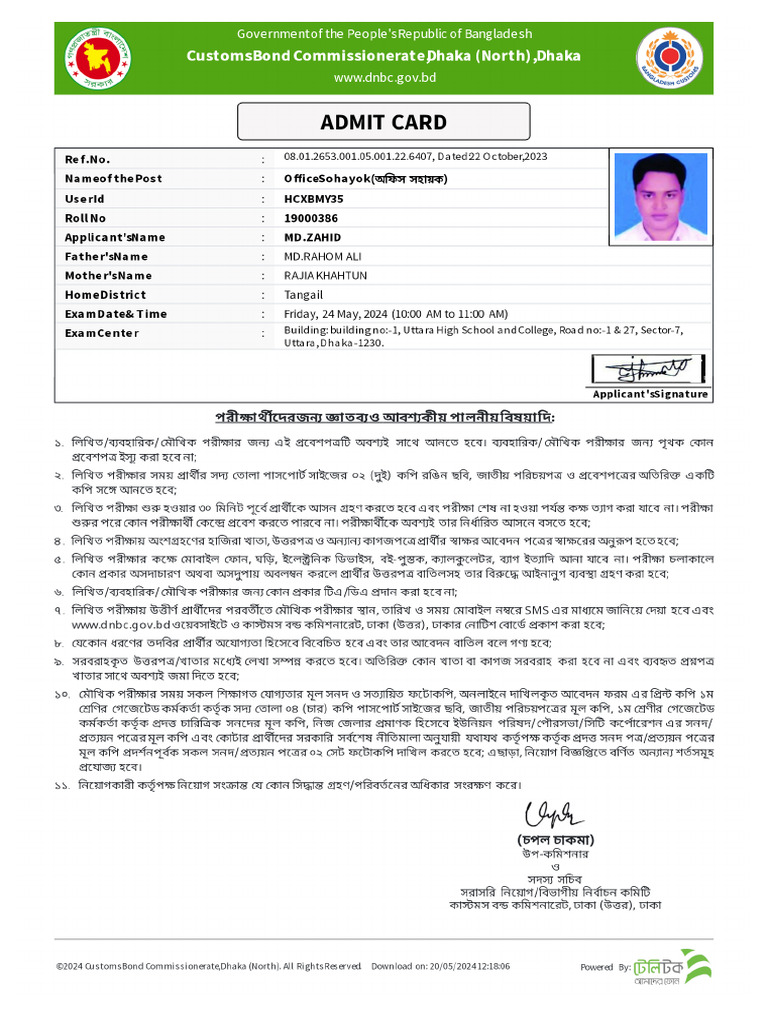 AdmitCard CBCN HCXBMY35 | PDF