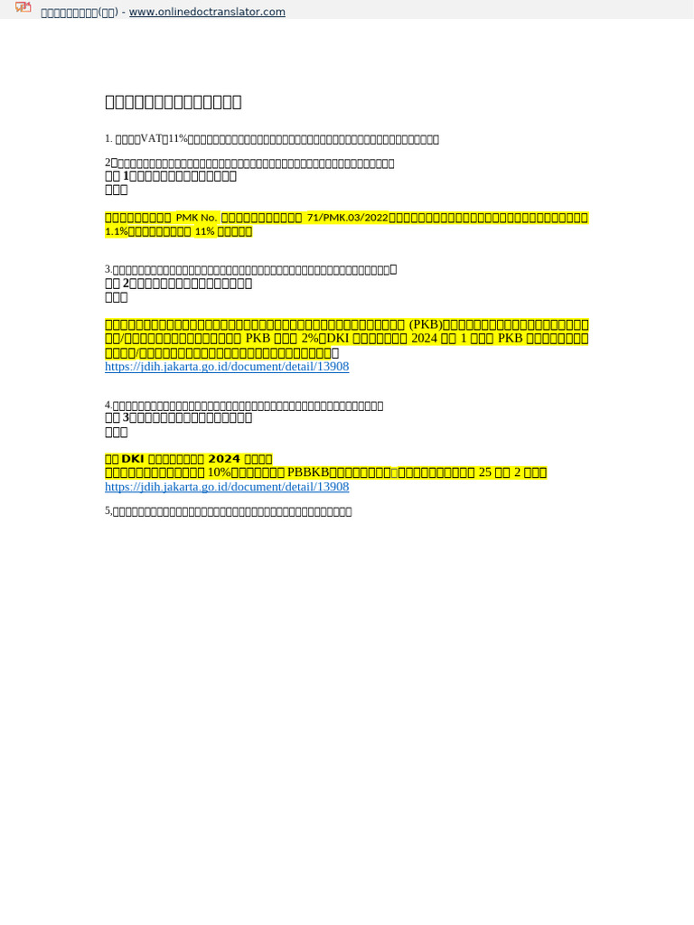 Jenis Dan Tarif Pajak Yang Berlaku Untuk Industri Logistik Dan Perdagangan Di Indonesia.id.Zh-CN ...