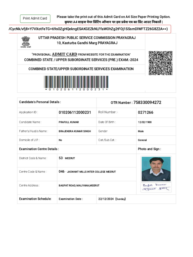 View Candidate Admit Card | PDF