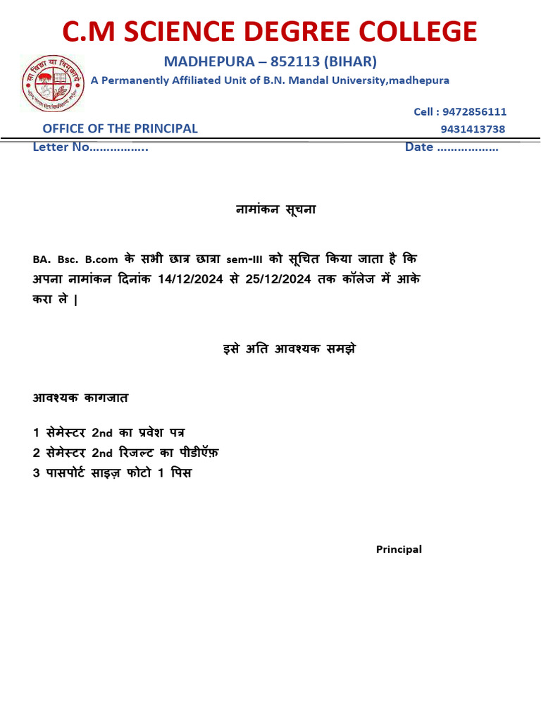 Letter Pad | PDF
