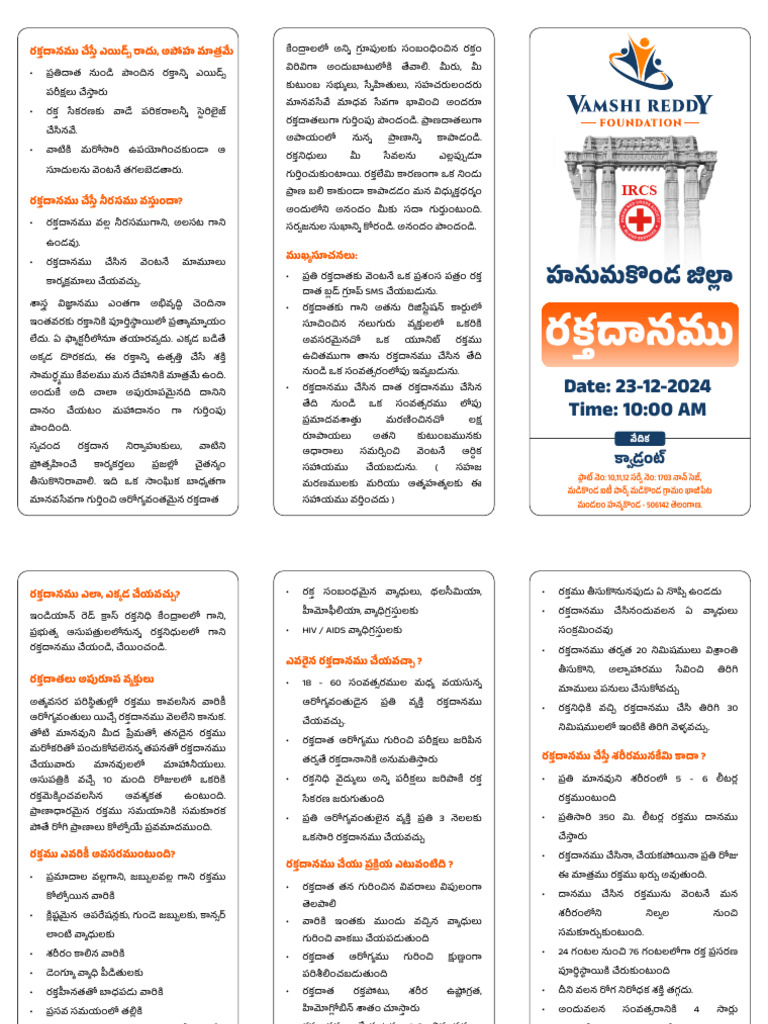 Blood Donation Brochure PDF
