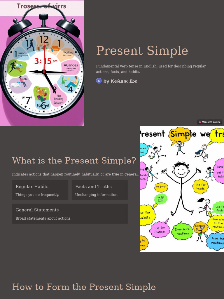 Understanding Present Simple Tense | PDF