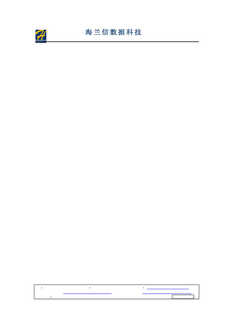 HLD-A1 VDR Backup Quick Guide | PDF