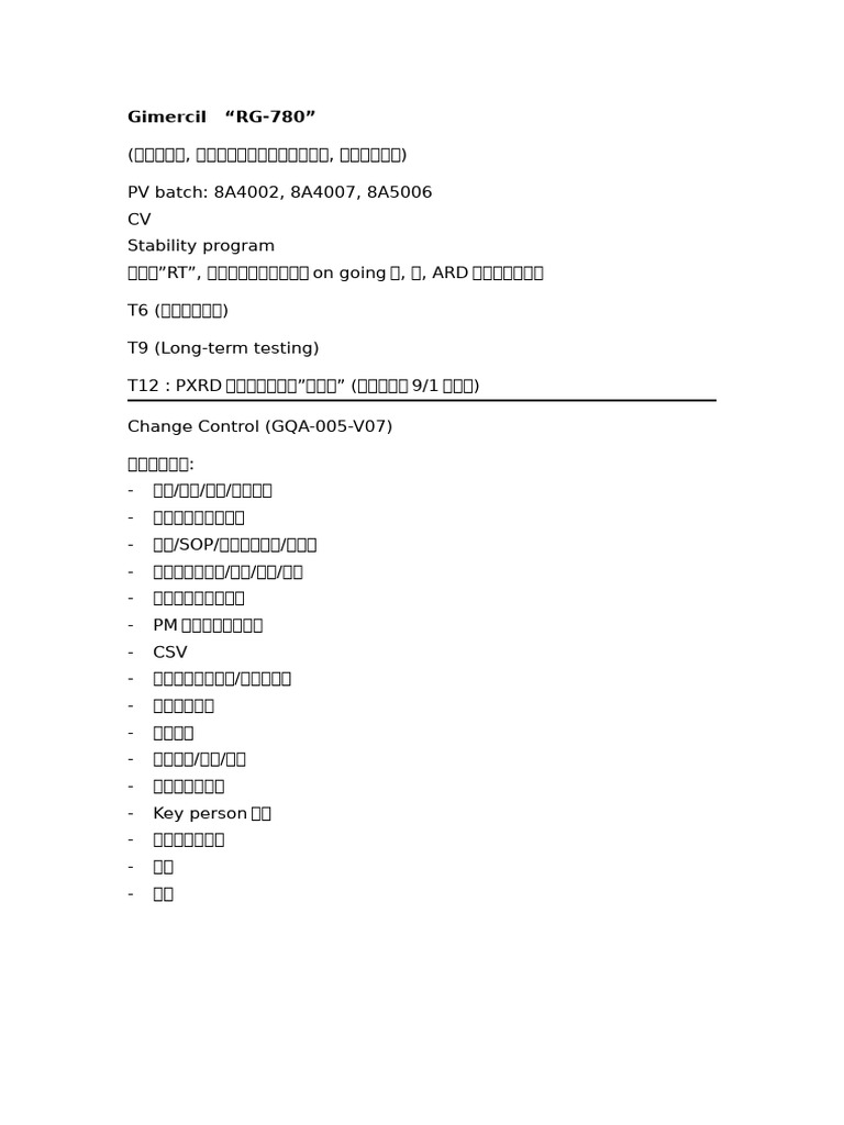 0828 TFDA稽核前筆記 | PDF
