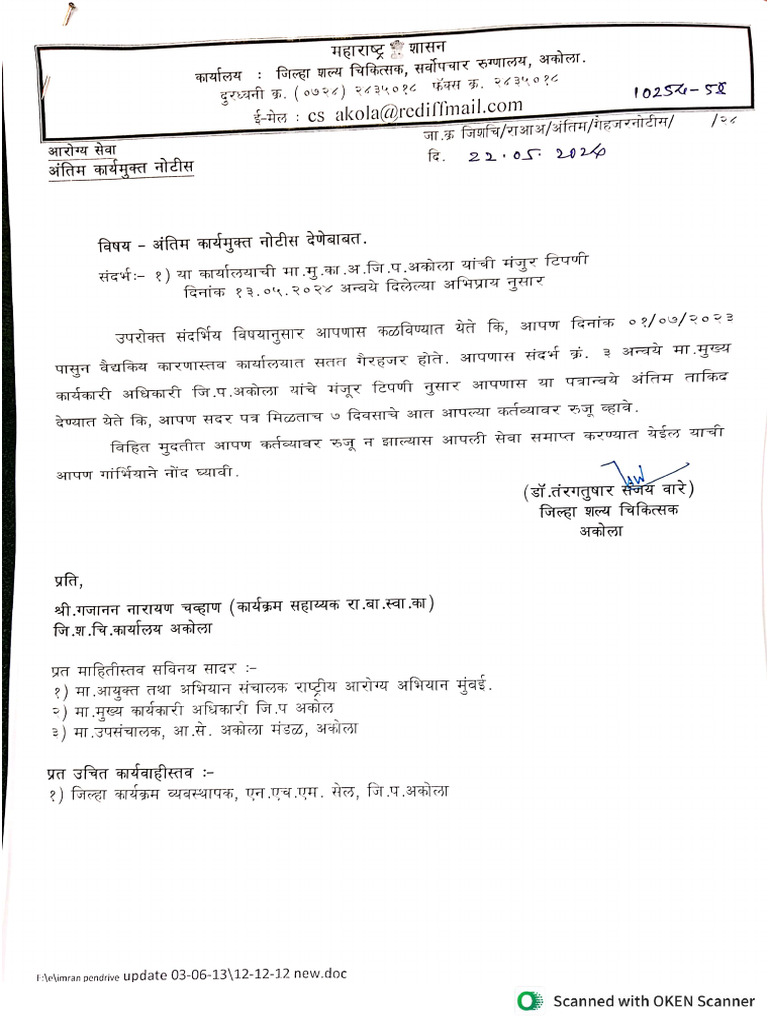 342e82b4-671c-4431-a5e0-611e1e542854 | PDF