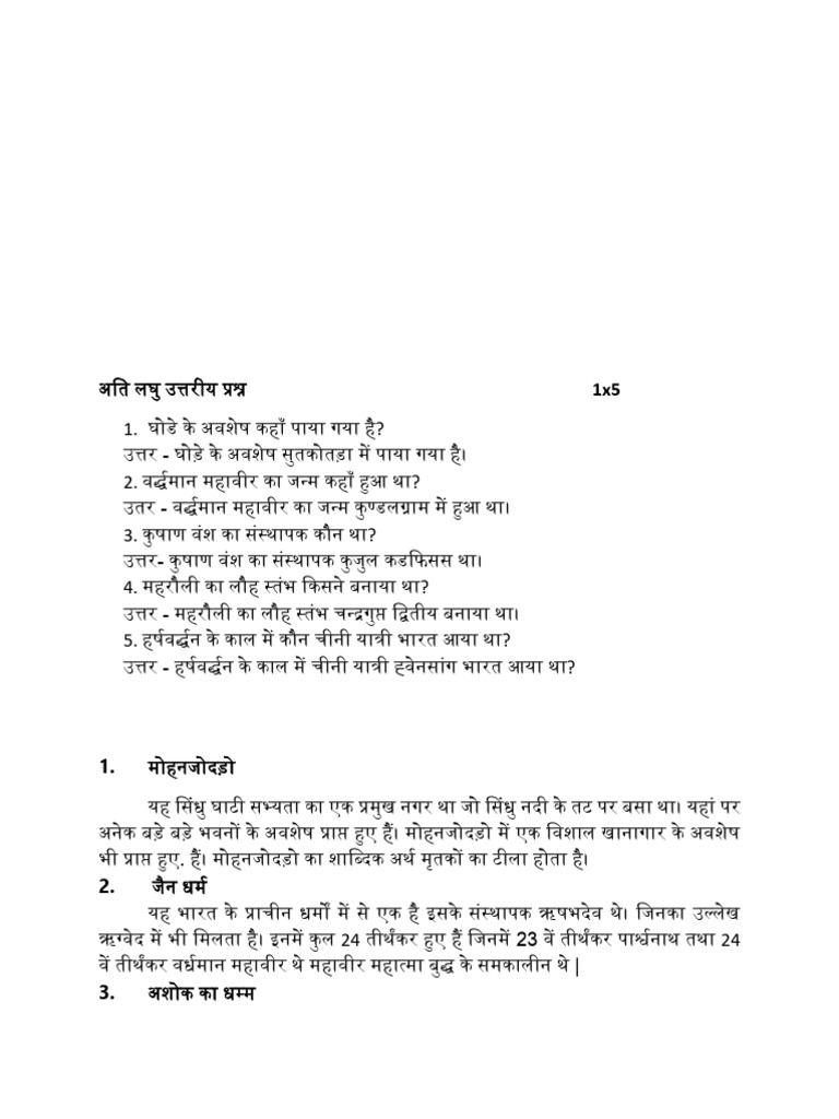 Questions and Answers | PDF