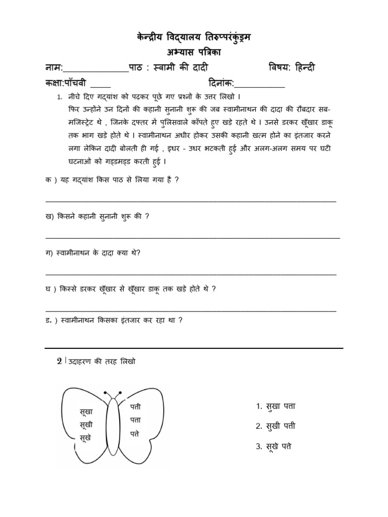 Unit Xiii A580 A580 | PDF