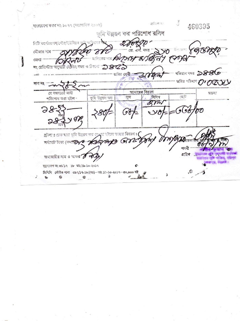 Land Tax Documents - Compressed | PDF