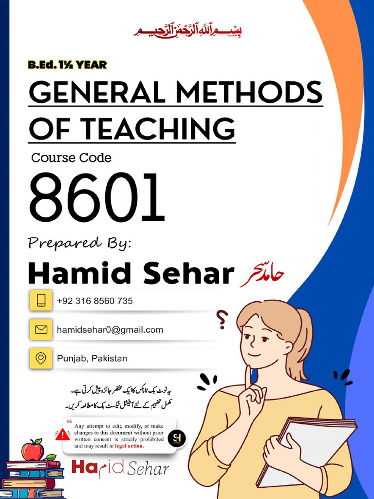 Smart Book (8601) | PDF