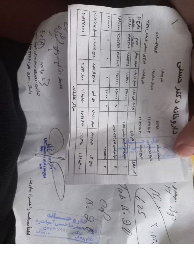 079b1402-4c1e-47c4-84ae-bda846e9017c | PDF