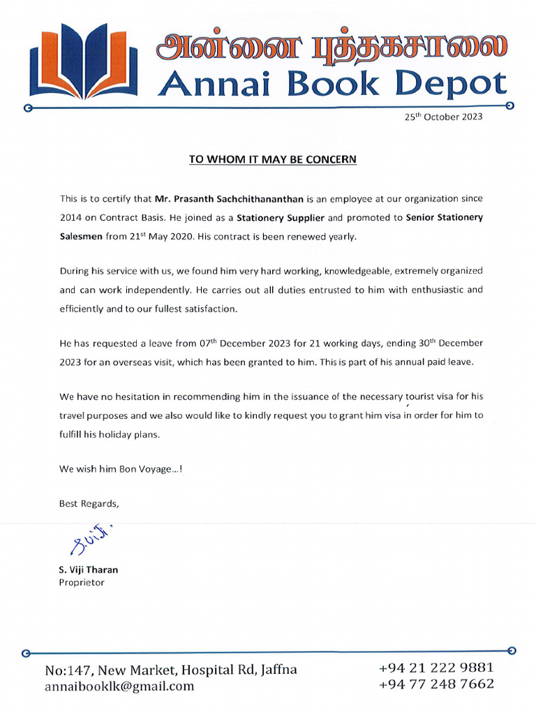 Employment Letter | PDF