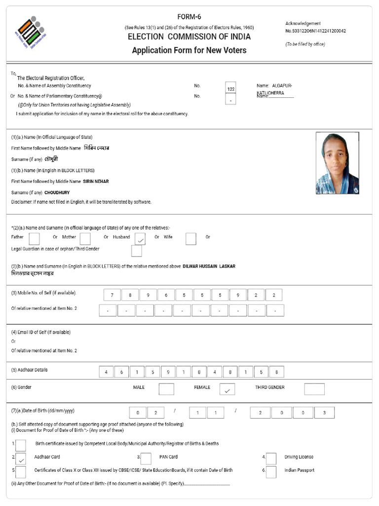 Form6 S03122O6N1412241200042 PDF | PDF