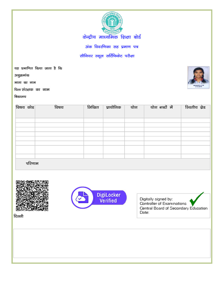 12 Marks Card | PDF | Schools | Qualifications