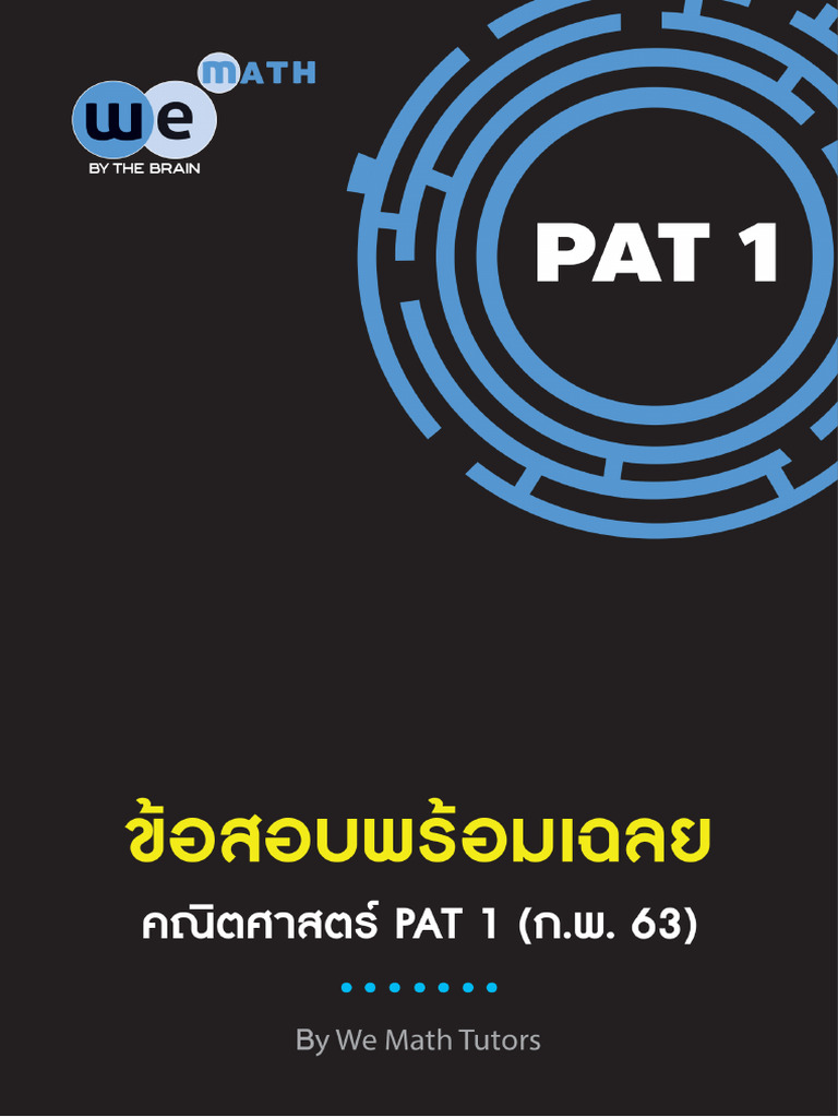 Solve Pat1 63 | PDF