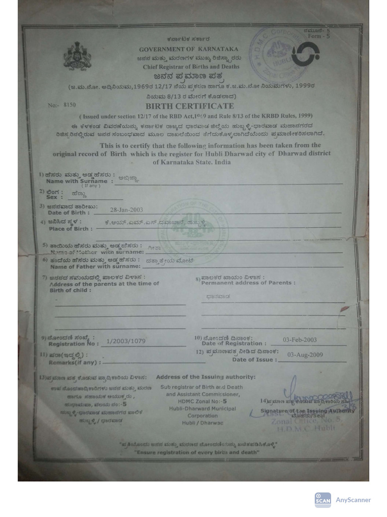 birthcertificate | PDF