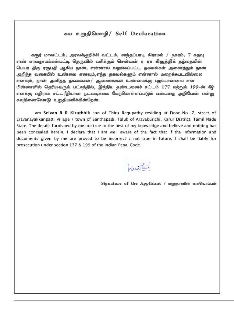 KIRUTHIK | PDF