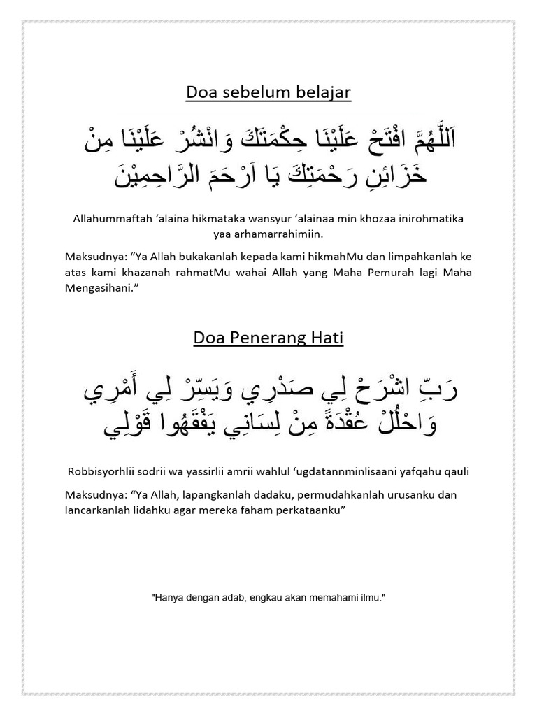 Doa sebelum belajar | PDF