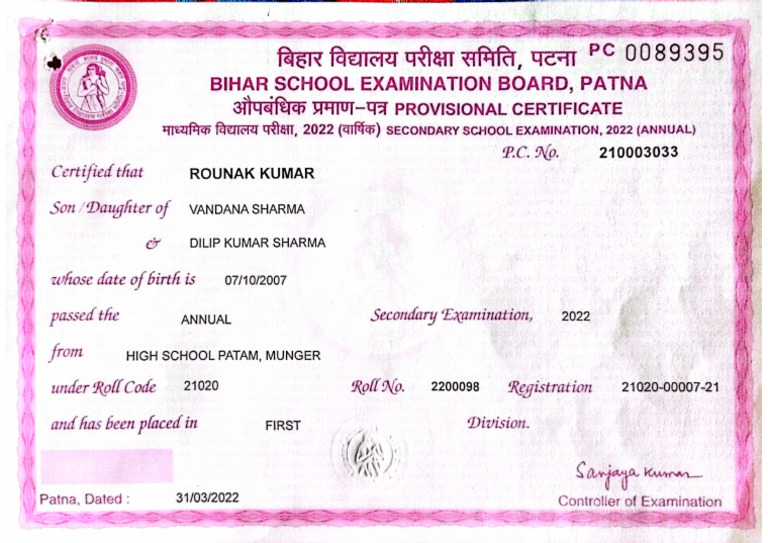 Provisional Certificate (Class 10th) | PDF