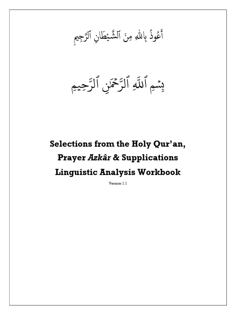 Qur'an Linguistic Analysis Workbook | PDF | Quran | Islam