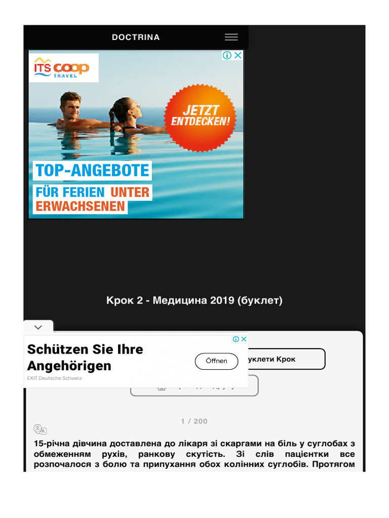 Крок 2 - Медицина 2019 (base) | PDF