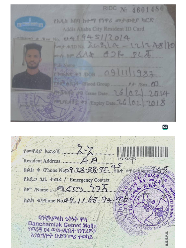 My ID | PDF