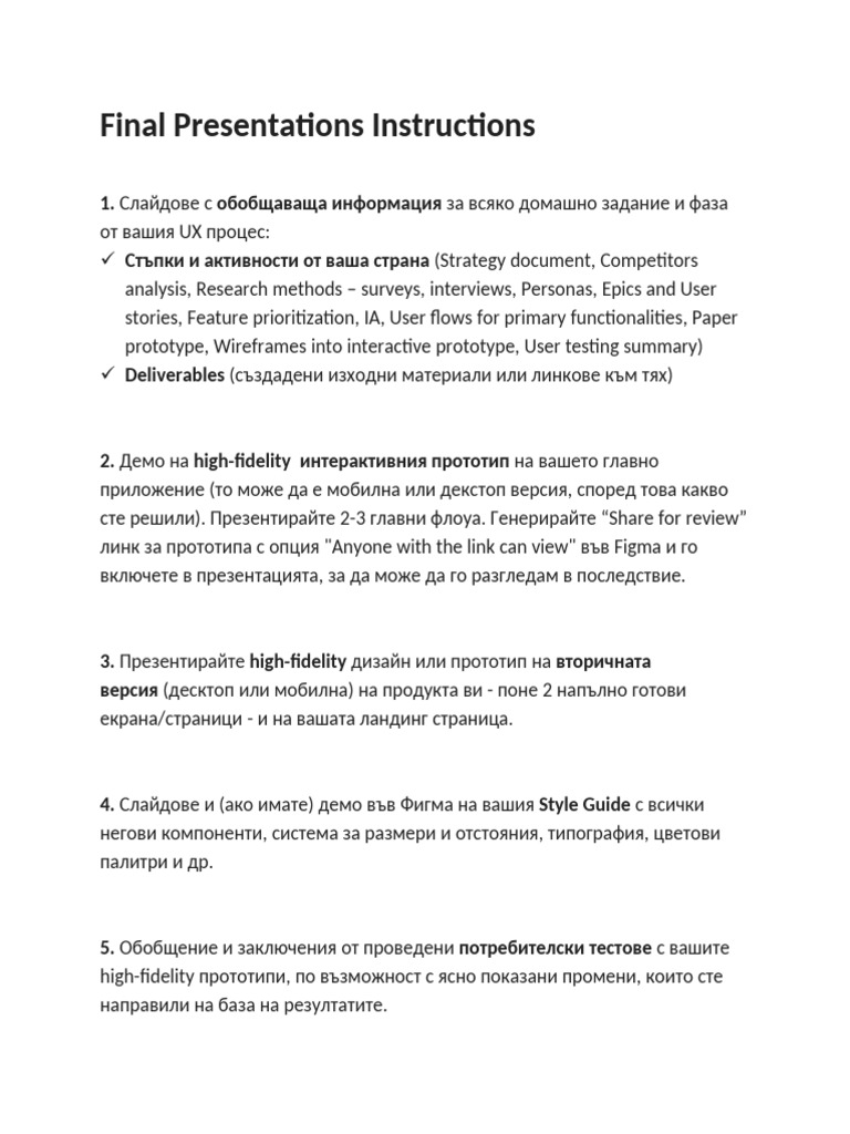 Final Presentations Instructions | PDF