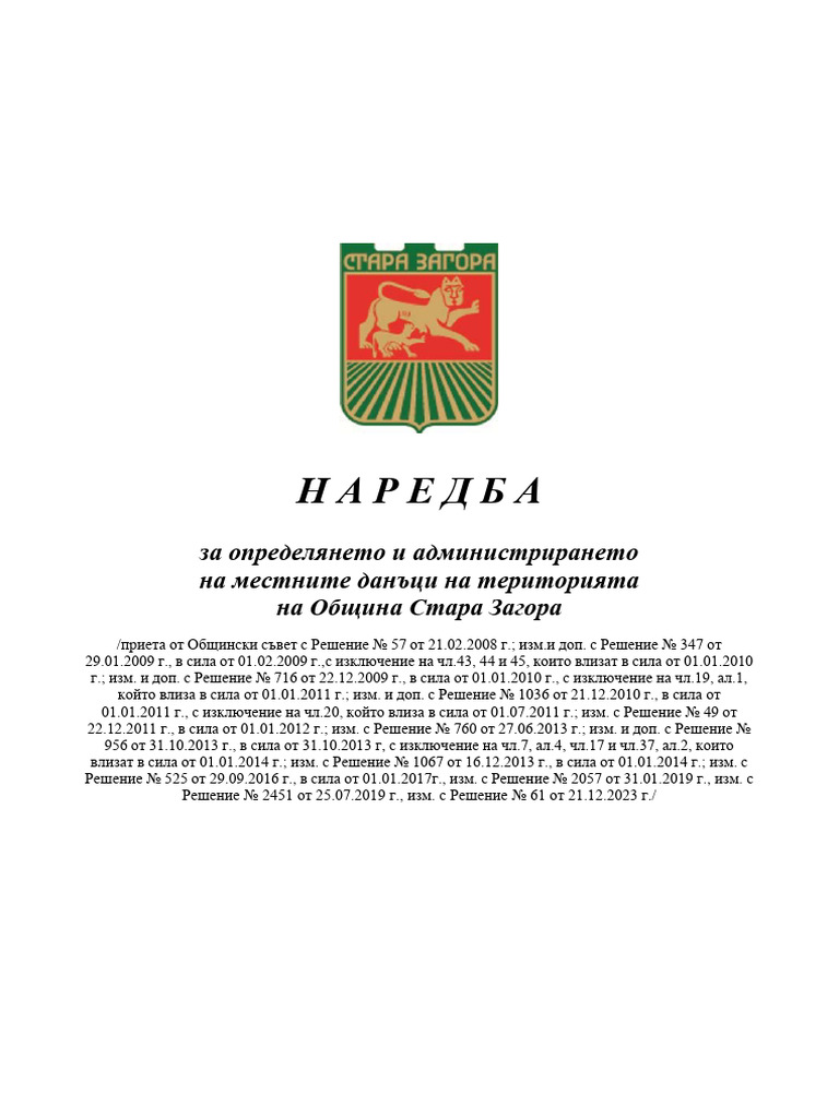 naredba_mestni_danaci_2023 | PDF