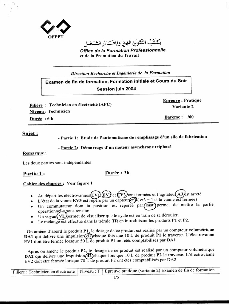 TE - FF - 2004 - TP - v2 - (WWW - Diploma.ma) | PDF