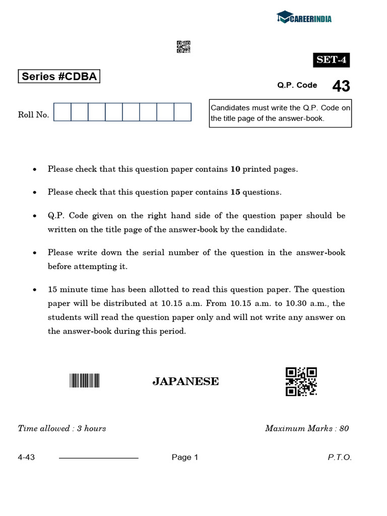 CBSE Class 10 Japanese Question Paper 2024 | PDF
