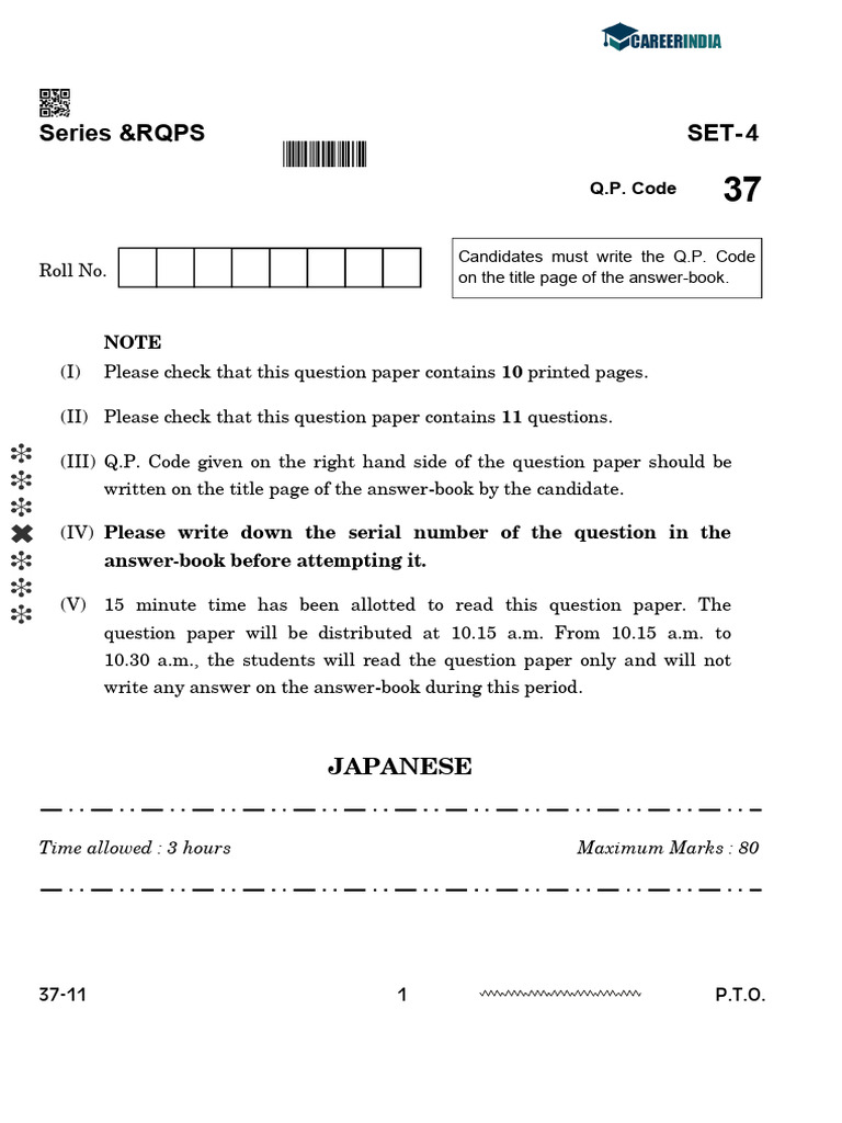 CBSE Class 12 Japanese Question Paper 2024 | PDF