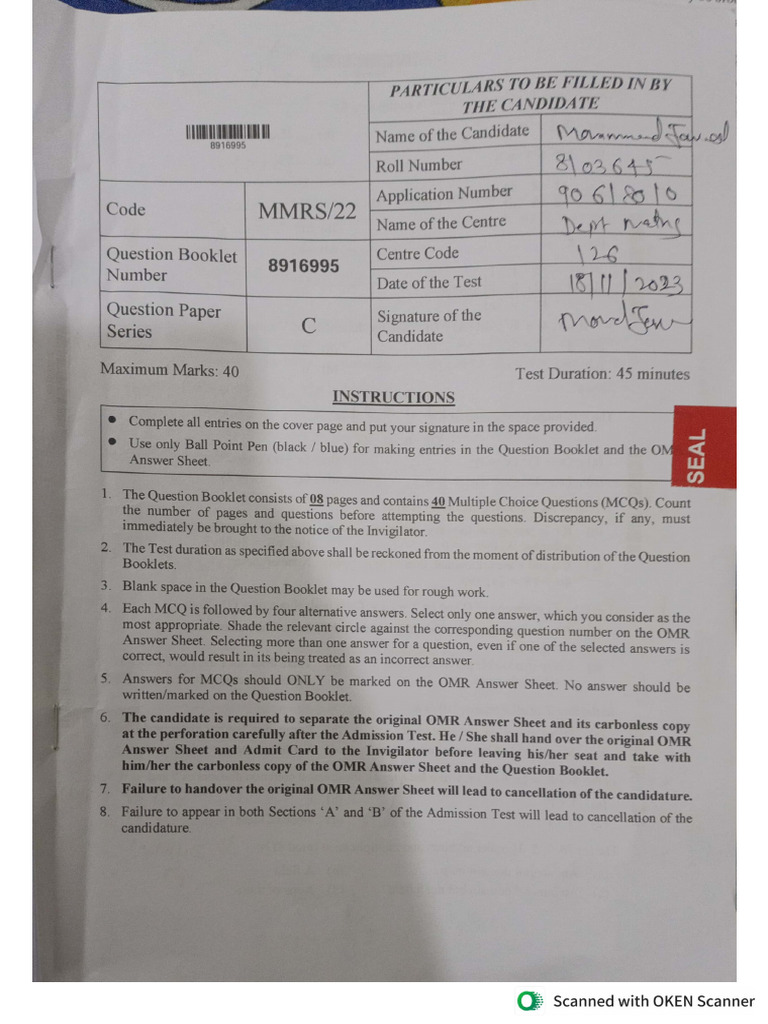 AMU PHD Mathematics 2022 | PDF