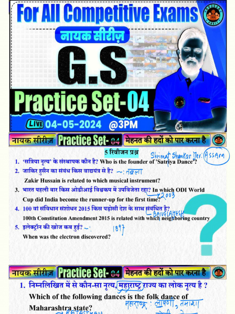 Class 4 Invert 1 Pdf 
