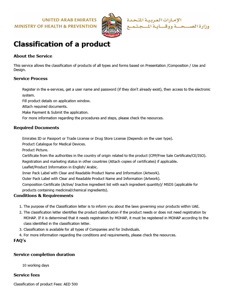 Classification of a product for UAE Ministry of Health | PDF | Computing