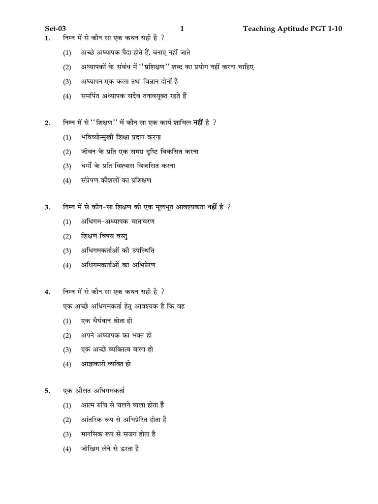 L Set 03 PGT (Direct) 041 To 050 Teaching Aptitude Hindi | PDF