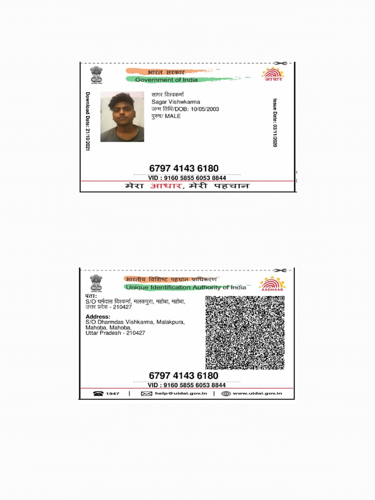 Aadhaar Card | PDF