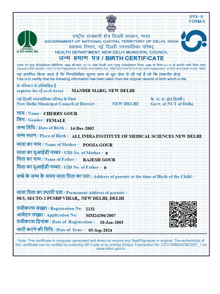 Cherry Certificate | PDF