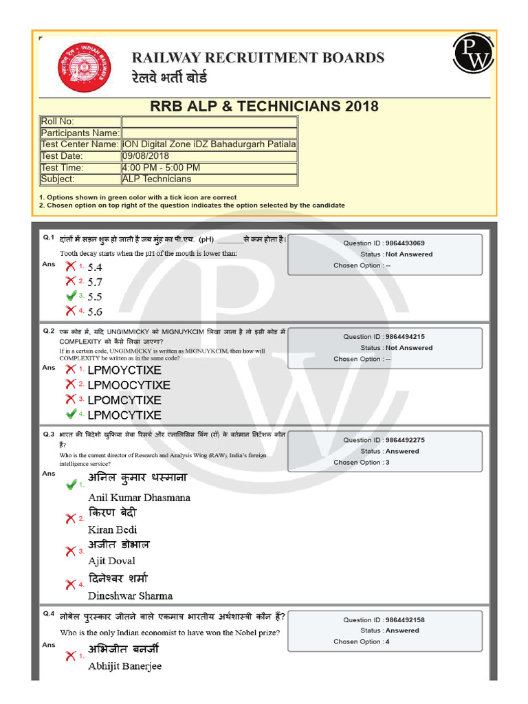 RRB Technician Grade 3 Question Paper | PDF