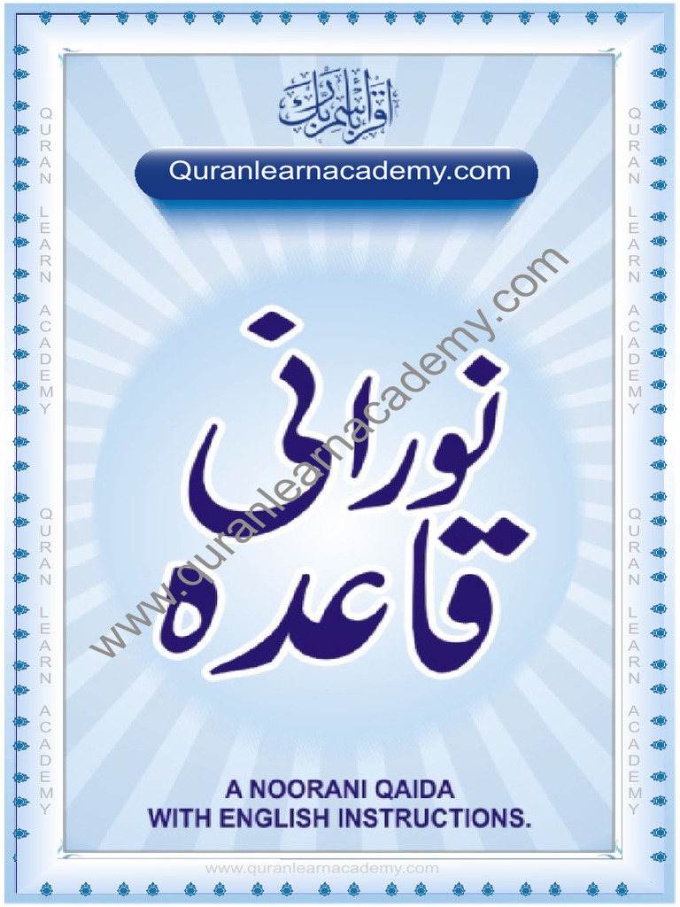 Noorani Qaida English | PDF