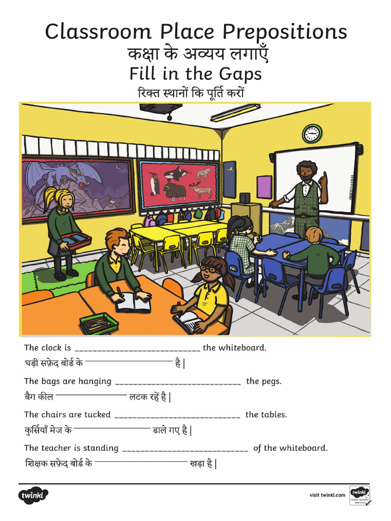 HI T E 564 Classroom Place Prepositions Fill in The Gaps English Hindi | PDF