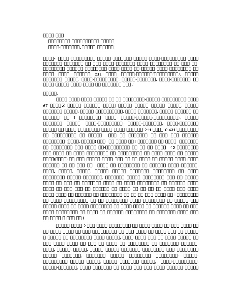 CB Singh Application To DM All 28 July | PDF