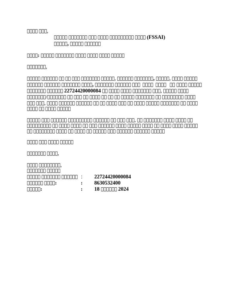 Food License Application | PDF