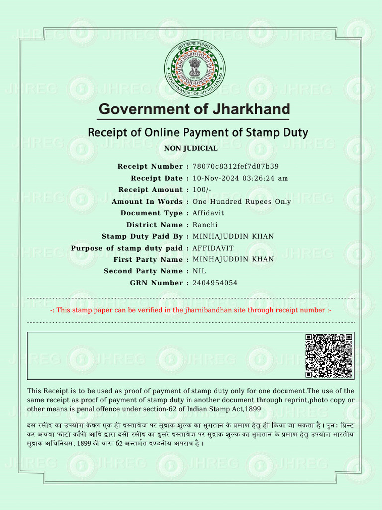 Affidavit Stamp Duty Receipt - Ranchi | PDF