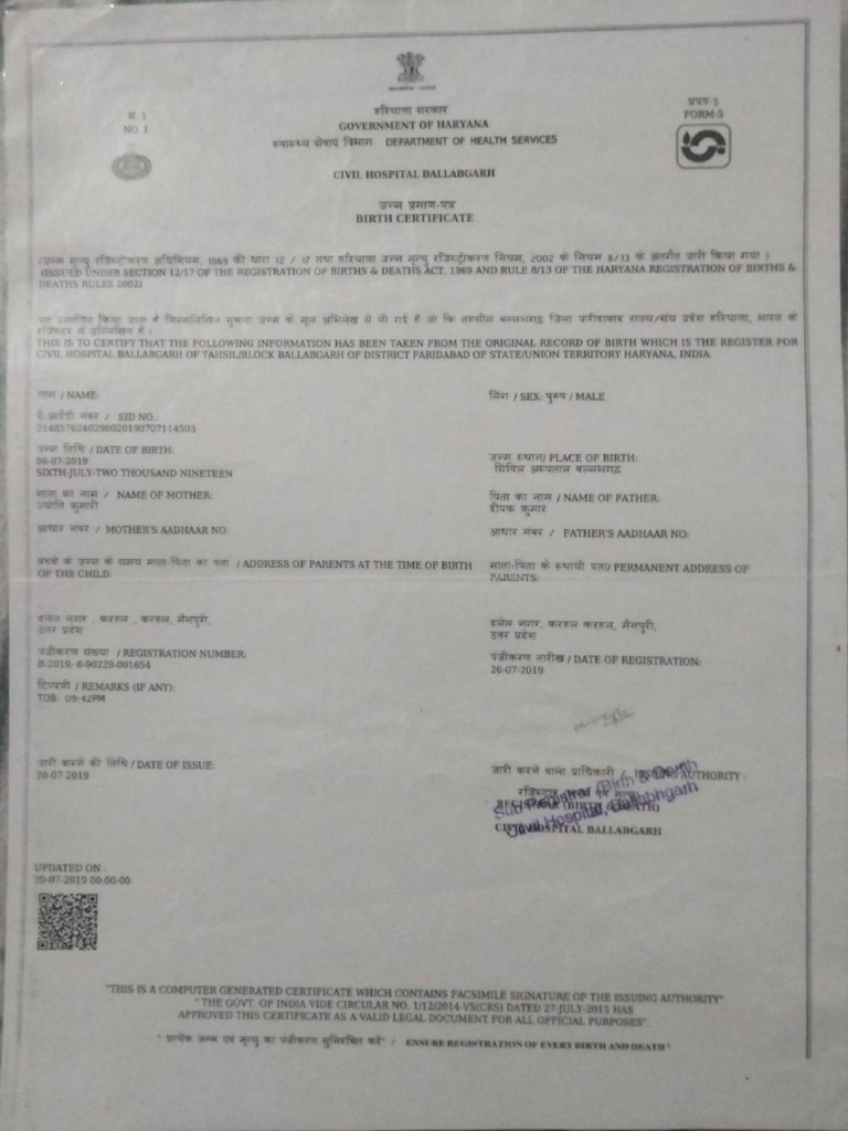 Ayush Sharma 20241215 2352 Compressed Pdf