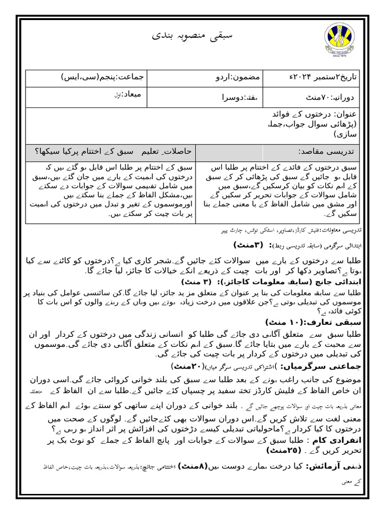 Unit 2 Class 5 | PDF