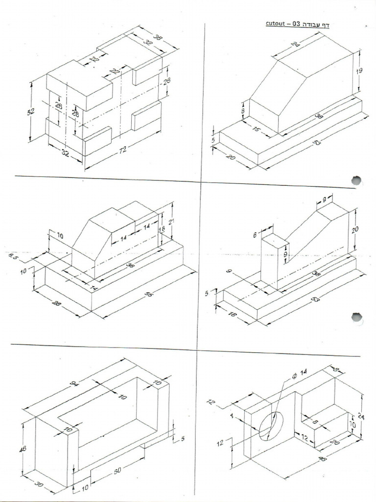 דף עבודה 03 Cutout | PDF