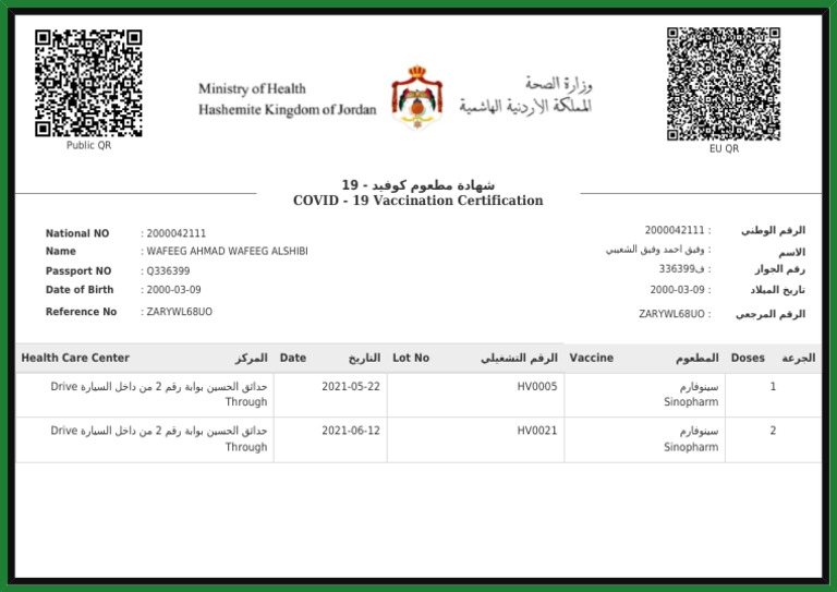 COVID - 19 Vaccination Certification: Public QR Eu QR | PDF